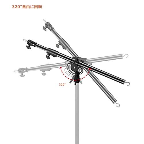 Soonpho Photography Extension Boom Arm for Light Stand/C-Stand,2.3ft to ...