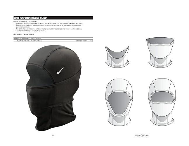 Nike PRO Hyperwarm Hydropull Hood Balaclava - Unisex - Dri-Fit ...