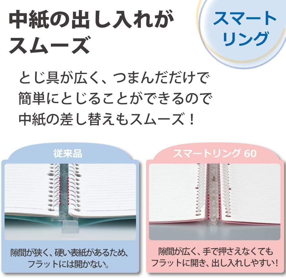 Kokuyo Campus Smart Ring Binder, Up to 60 Sheets, B5, 26 Holes ...