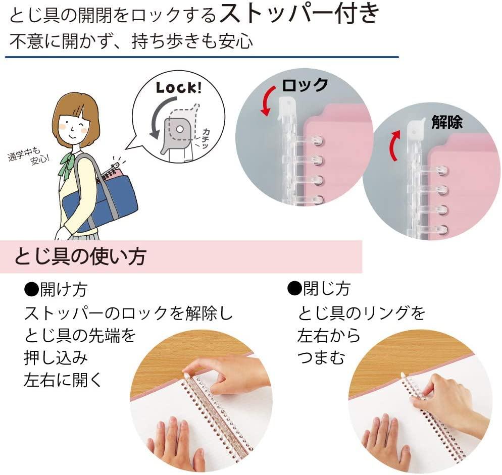 Kokuyo Campus Smart Ring Binder, Up to 60 Sheets, B5, 26 Holes, Transparent, Japan Import (RU ...