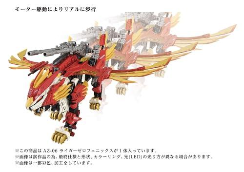Kotobukiya Zoids AZ-06 Liger Zero Phoenix Plastic Model Kit : Precio ...